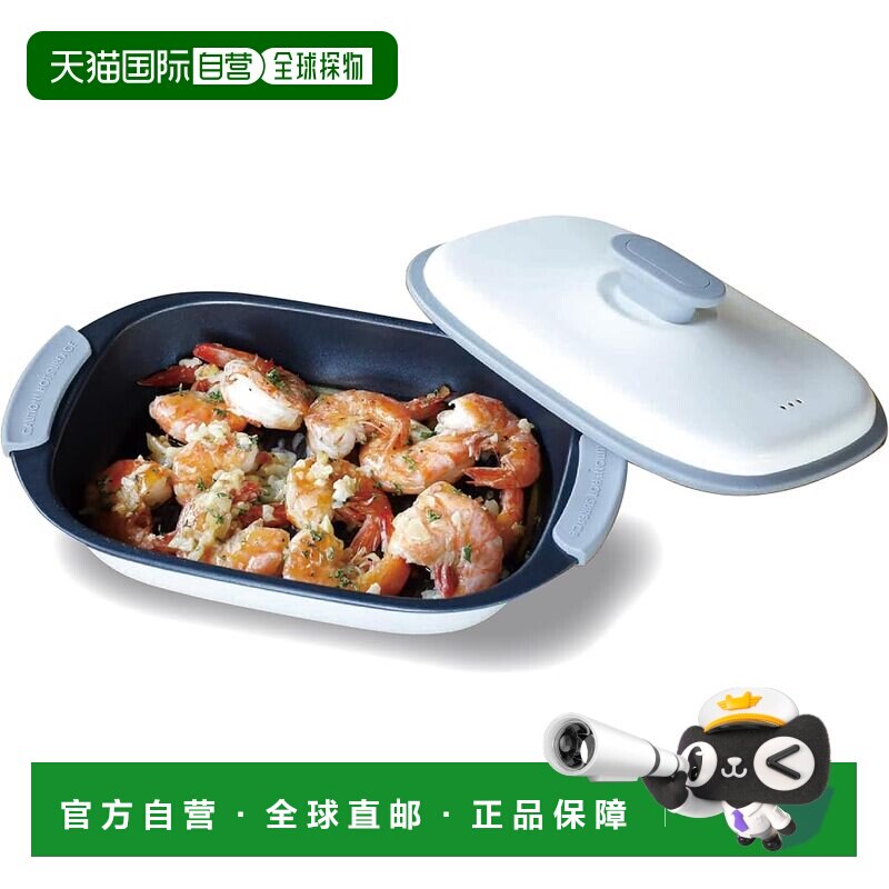 【日本直邮】CB 日本微波炉烹饪用具 微波炉烤鱼[煎,煮,烤.炖,蒸,