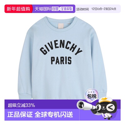 1h可退 香港直邮Givenchy 长袖卫衣 H31214