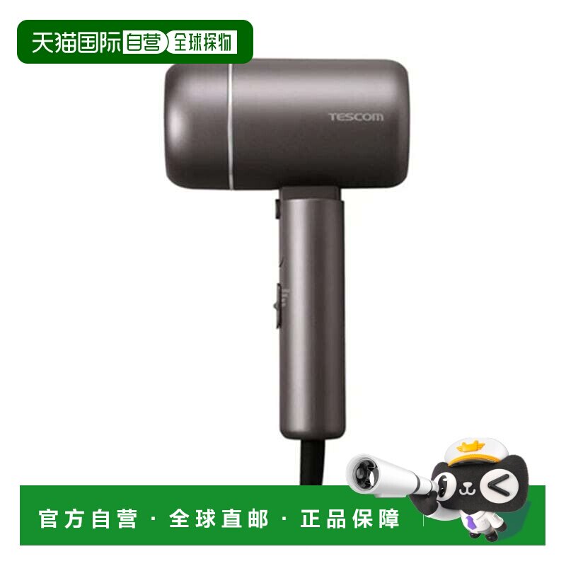 日本直邮tescom 吹风机负离子