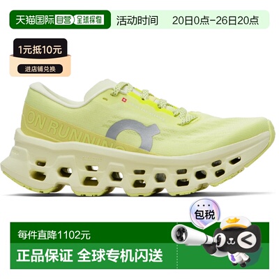 1h可退 香港直邮On 女士 黄色 Cloudmonster 3 运动鞋 3WG1003485