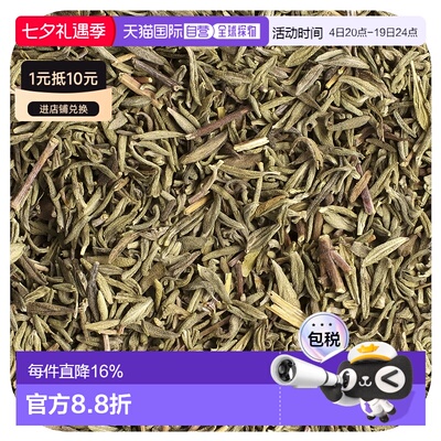 香港直邮Frontier Co-op,有机百里香叶，16盎司（453克）家用烹饪