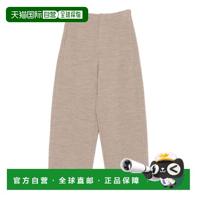 香港直邮潮奢 MaxMara 麦斯玛拉 女士 MAX MARA PURE 浅褐色裤子