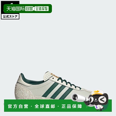 日本直邮 adidas 女士 SL 72 OG Original 低帮运动鞋 [IF1940]
