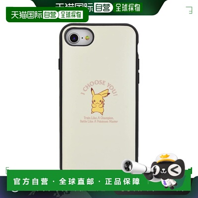 【日本直邮】gourmandise 手机壳 4.7英寸 皮卡丘POKE-765B