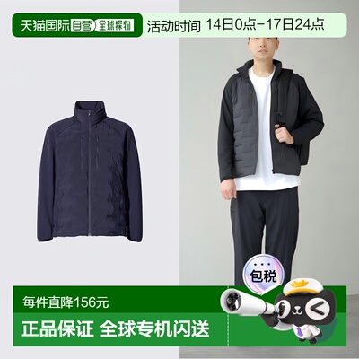 日潮跑腿UNIQLO优衣库25秋冬PUFFTECH空气棉服拼接夹克外套481352