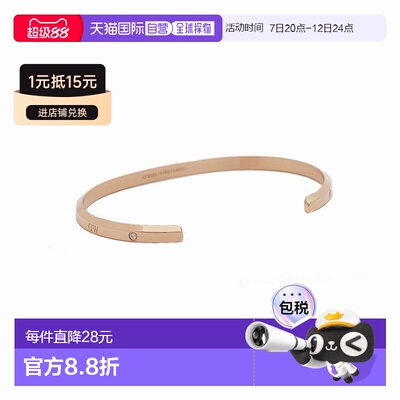 日本直邮Daniel Wellington Lumine RG经典玫瑰金手镯DW00400528