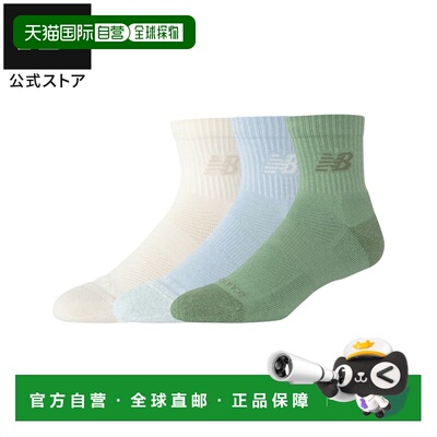 日本直邮NEW BALANCE袜子运动吸汗中筒袜子男女同款LAS35204-AAR