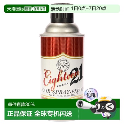 美国直邮18.21 Man Made高级发胶男女通用发胶296ml正品