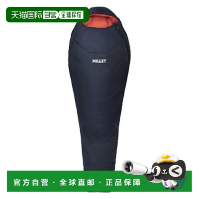 自营欧洲直邮MILLET BAIKAL女士宝石蓝人造纤维露营睡袋