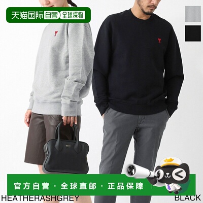 日本直邮AMI DE COEUR 男女士卫衣 浅灰 bfusw035 730 951