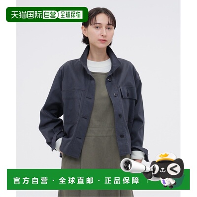 日本直邮MHL. 女士 棉尼龙斜纹工装风立领夹克 5956支付后1h可退