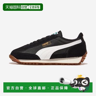 日本直邮PUMA Easy Rider Vintage 舒适简约 百搭 减震耐磨 低帮