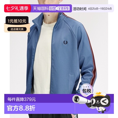 日本直邮FRED PERRY 男女同款 宽松版型 轨道条纹拉链外套 J2309