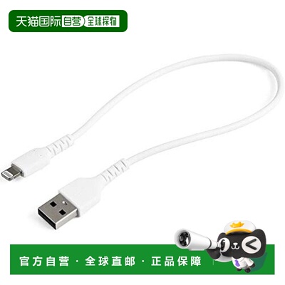 【日本直邮】Startech Lightning-USB-A数据线/30cm/白/RUSBLTMM3