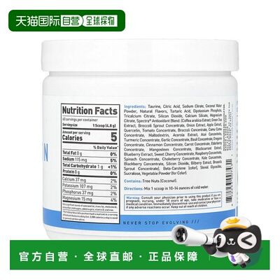 香港直发Kaged Muscle电解质补充剂香橙芒果味营养健康276g调节