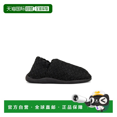 1h可退 香港直邮Bottega Veneta 葆蝶家 男士 Intreccio编织弹性