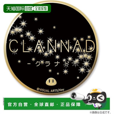 【日本直邮】COSPA CLANNAD 金属徽章