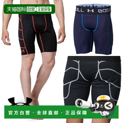 日本直邮Under Armour 安德玛 UA Break Slider Extra 运动防护裤