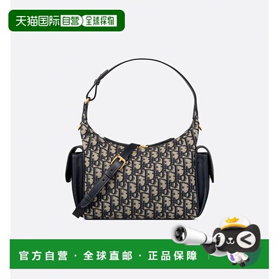 自营1h可退 欧洲直邮DIOR迪奥 中号 D-Dream 蓝色Oblique印花面料