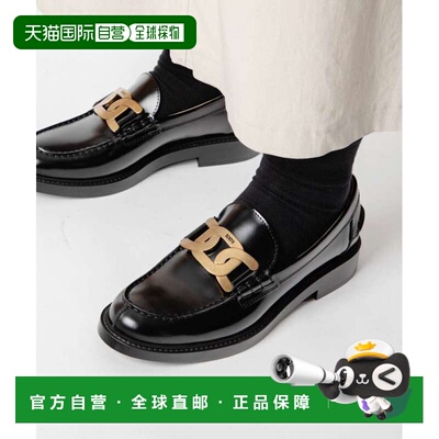 日本直邮TOD'S 女士乐福鞋Hook Loafers XXW59C0EN90