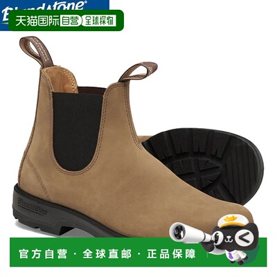 日本直邮Blundstone 侧边 Gore 靴子男女通用 BS2344490