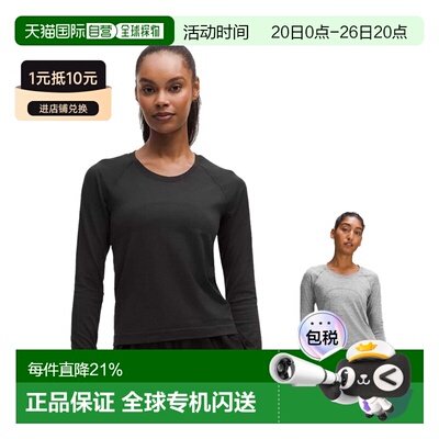 1h可退 加拿大直邮lululemon露露乐蒙Swiftly女款休闲上衣长袖T恤