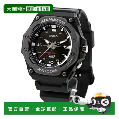 日本直邮卡西欧CASIO MW-620H标准Chipkashi男士手表品牌Casio卡
