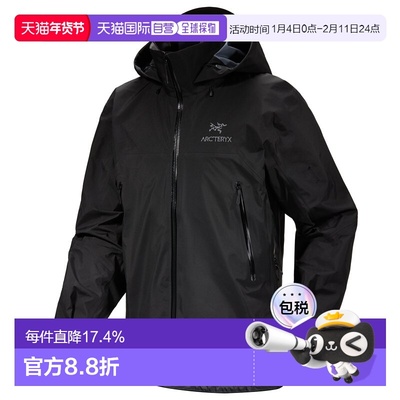 1h可退 加拿大直邮始祖鸟 Beta AR男士夹克 可折叠透气防水