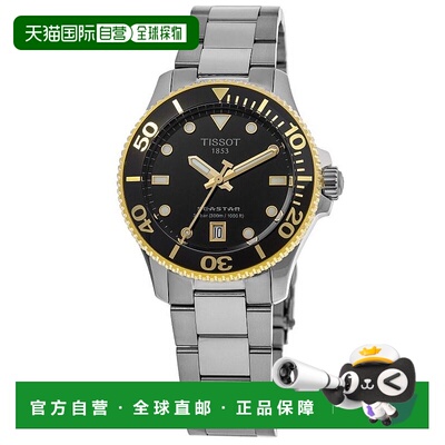 1h可退 【美国直邮】天梭 天梭 Seastar 1000 石英黑色表盘钢中性