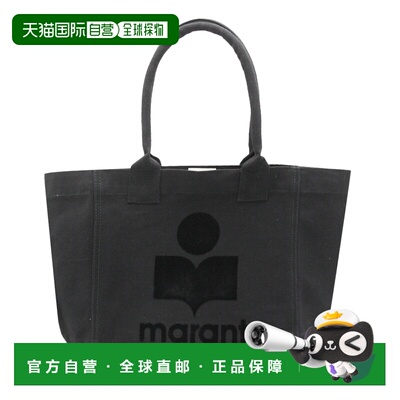 香港直邮IsabelMarant伊莎贝尔 玛兰女士托特包手提包单肩包