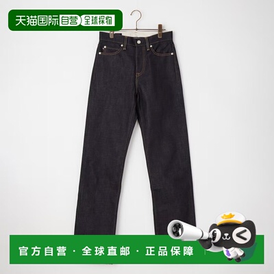 日本直邮MOMOTARO JEANS 男士 14.7oz特浓蓝窄直筒牛仔裤 MMJZ050