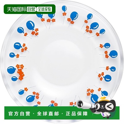 【日本直邮】ADERIA 阿德里亚 复古盘子 120气球玻璃盘可爱碗礼品