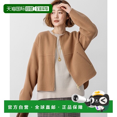 1h可退 日本直邮23区 女装 无领短款外套 轻盈保暖 SCWSGW0408