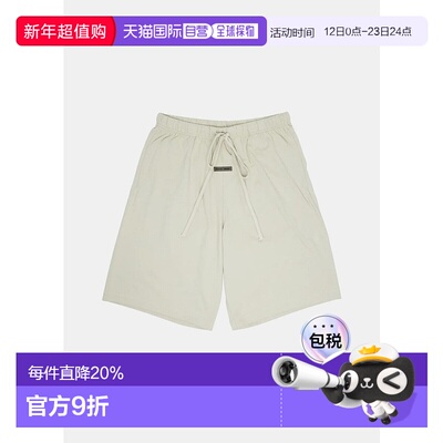 Abbey Stone Basketball Jersey Shorts