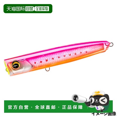 日本直邮Duel Lure Hardcore Sonic Boom SB Pop (F) 150 毫米 4.
