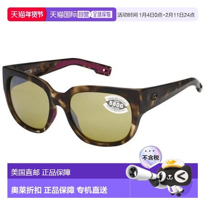 自营 Costa Del Mar Waterwoman Matte Shadow Tortoise 方形尼龙