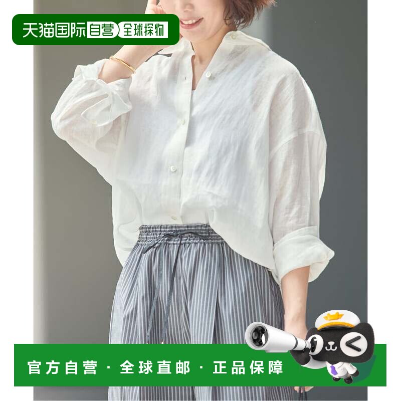 JOURNAL STANDARD European Flax 2 Way 衬衫