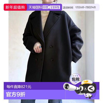 1h可退 日本直邮官方授权 BEARDSLEY 丹宁布P型大衣西装