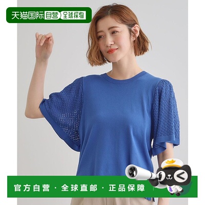 日本直邮grove 袖透编flare sleeve针织衫 GR1241EW053619