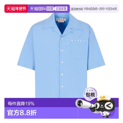 香港直邮MARNI 男士衬衫 CUMU0213PPUSCT88LWB31 SS2026 蓝色
