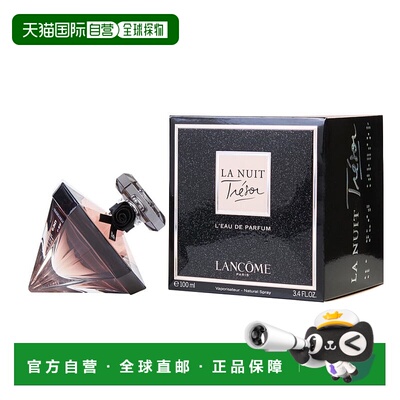 美国直邮W LANCOME TRESOR LA NUIT 3.4OZ EDP兰蔻 璀璨珍爱正品