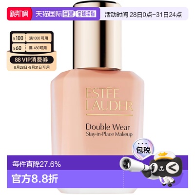 香港直邮Estee Lauder雅诗兰黛第二代DW持妆粉底液控油持久正品