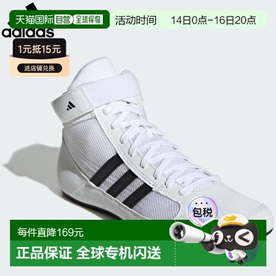 日本直邮阿迪达斯HVC摔跤拳击鞋黑白配色JP6120