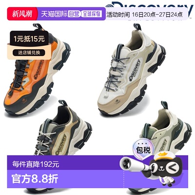 韩国直邮Discovery Expedition Discovery Unisex 水桶型 Goffcor