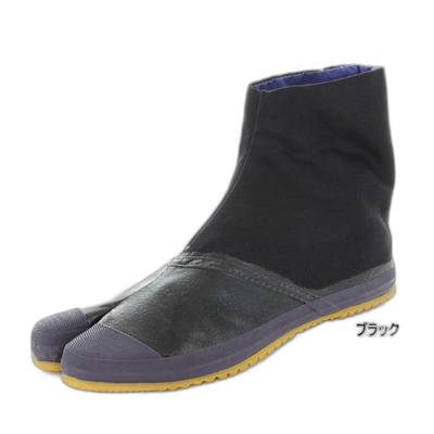 日本直邮2E 宽度 Moonstar 男女 Jikatabi 5件长鞋训练运动分趾鞋