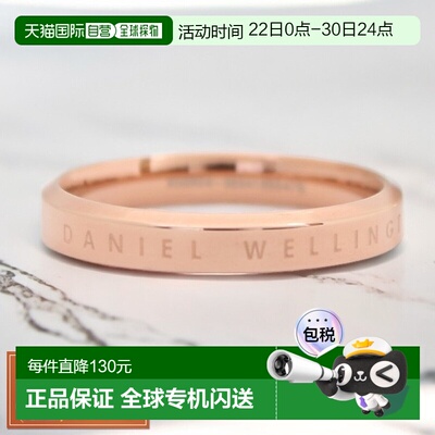 日本直邮Daniel Wellington 戒指 经典戒指 DW00400020 女款尺寸