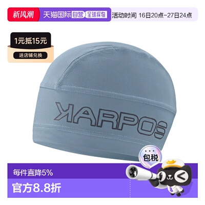 欧洲直邮KARPOS Alagna 帽子