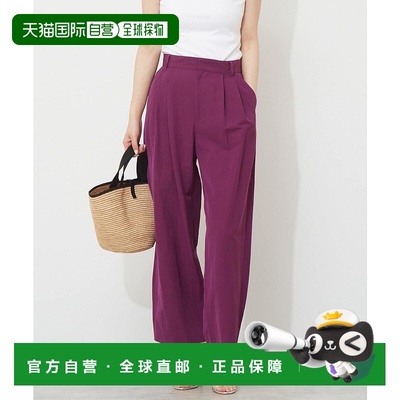 1h可退 日本直邮martinique女士夏季凉爽2褶茧形裤 A0343FP042