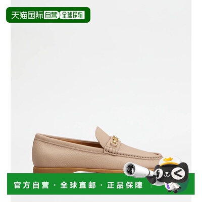 香港直邮TOD'S托德斯Loafers女士乐福鞋
