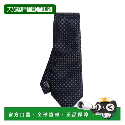 1h可退 香港直邮GIORGIO ARMANI 男士领带 GM000800TE22450FB065